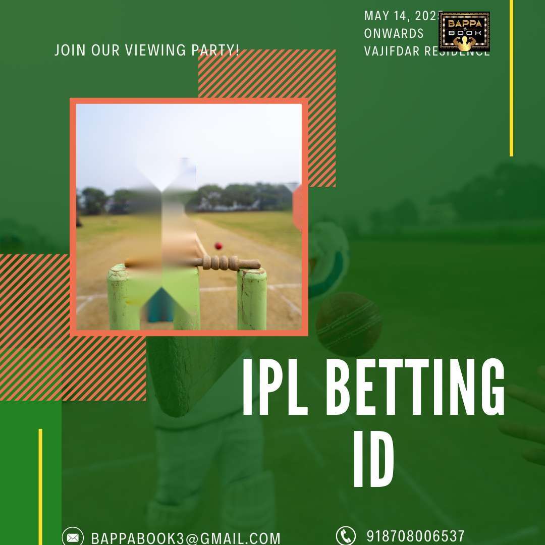 If you love IPL cricket